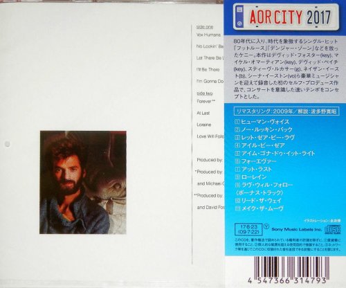 Kenny Loggins - Vox Humana (1985) 2017 AOR City 1000