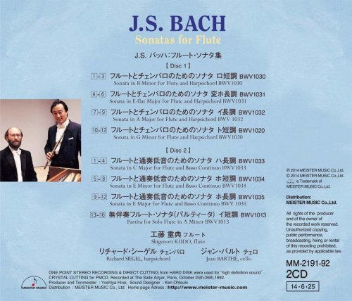 Shigenori Kudo, Richard Siegel, Jean Barthe - J.S. Bach: Sonatas for ...