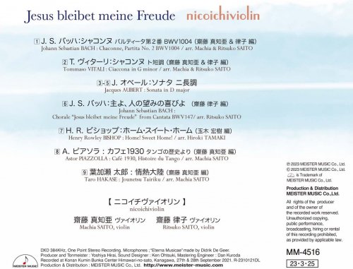 Nikoichiviolin, Machia Saito, Ritsuko Saito - Jesus bleibet meine ...