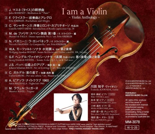 Tomoko Kawada, Maki Tanaka - I am a Violin - Violin Anthology (2016) Hi-Res